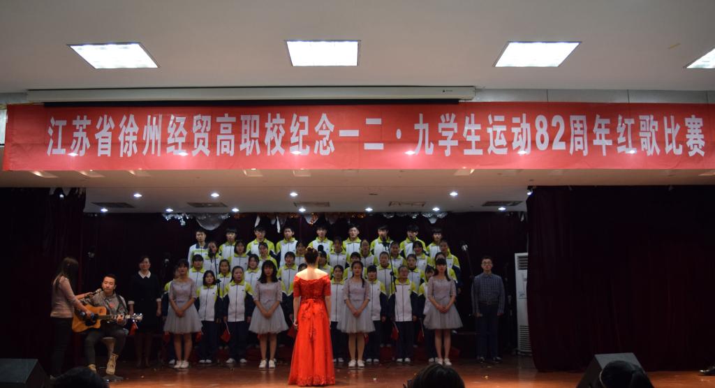 学校召开党委中心组学习(扩大)会议-技术转移中心